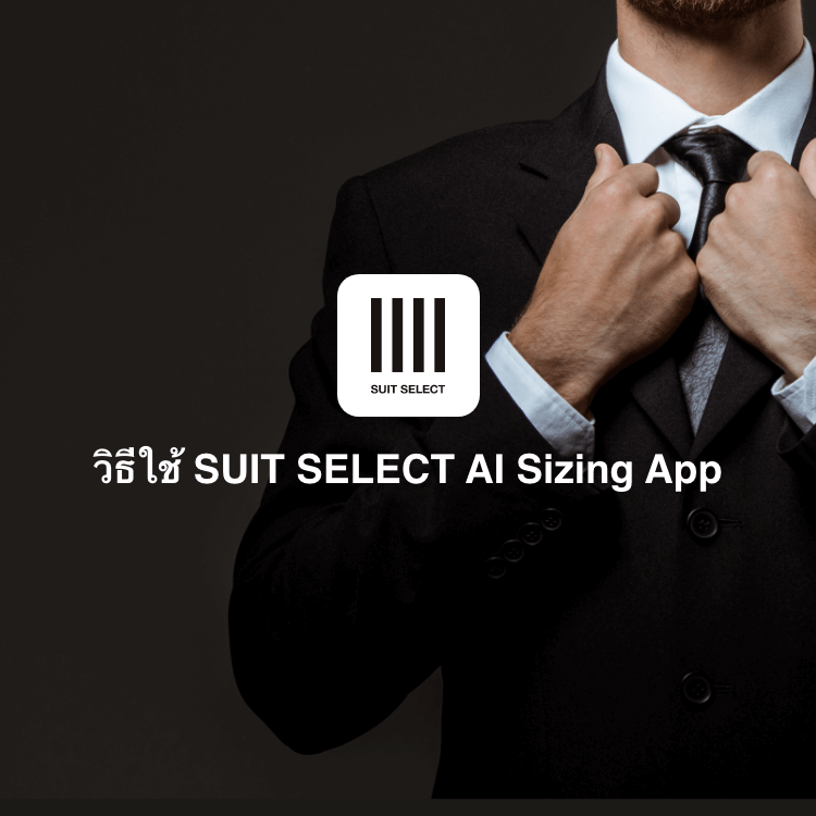 SUIT SELECT｜THE FINEST SUIT STORE FROM JAPAN