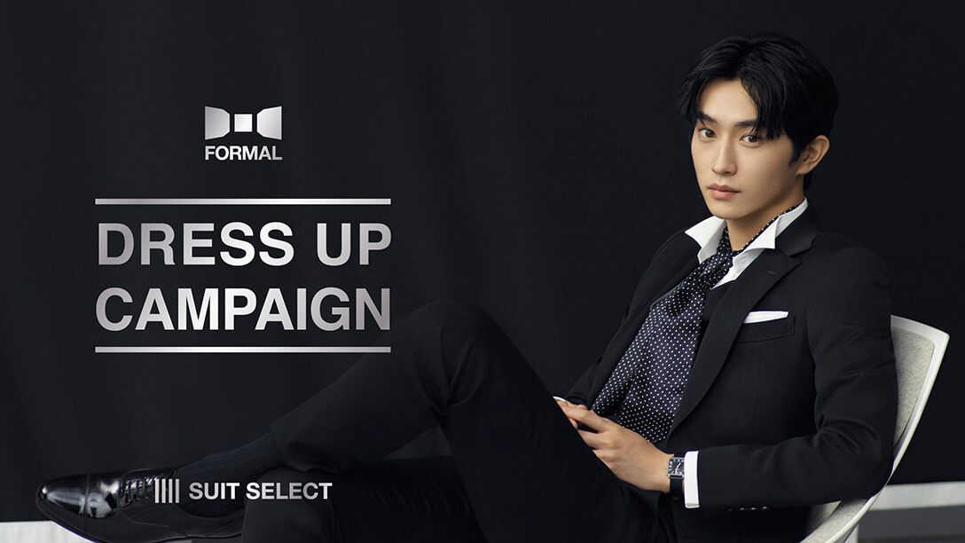 SUIT SELECT｜THE FINEST SUIT STORE FROM JAPAN