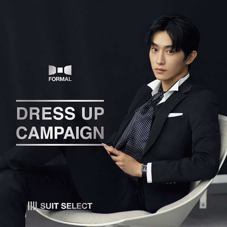 SUIT SELECT｜THE FINEST SUIT STORE FROM JAPAN