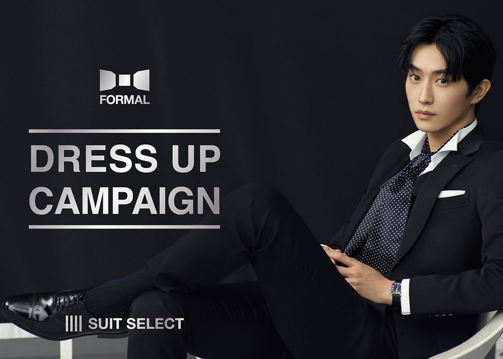 SUIT SELECT｜THE FINEST SUIT STORE FROM JAPAN
