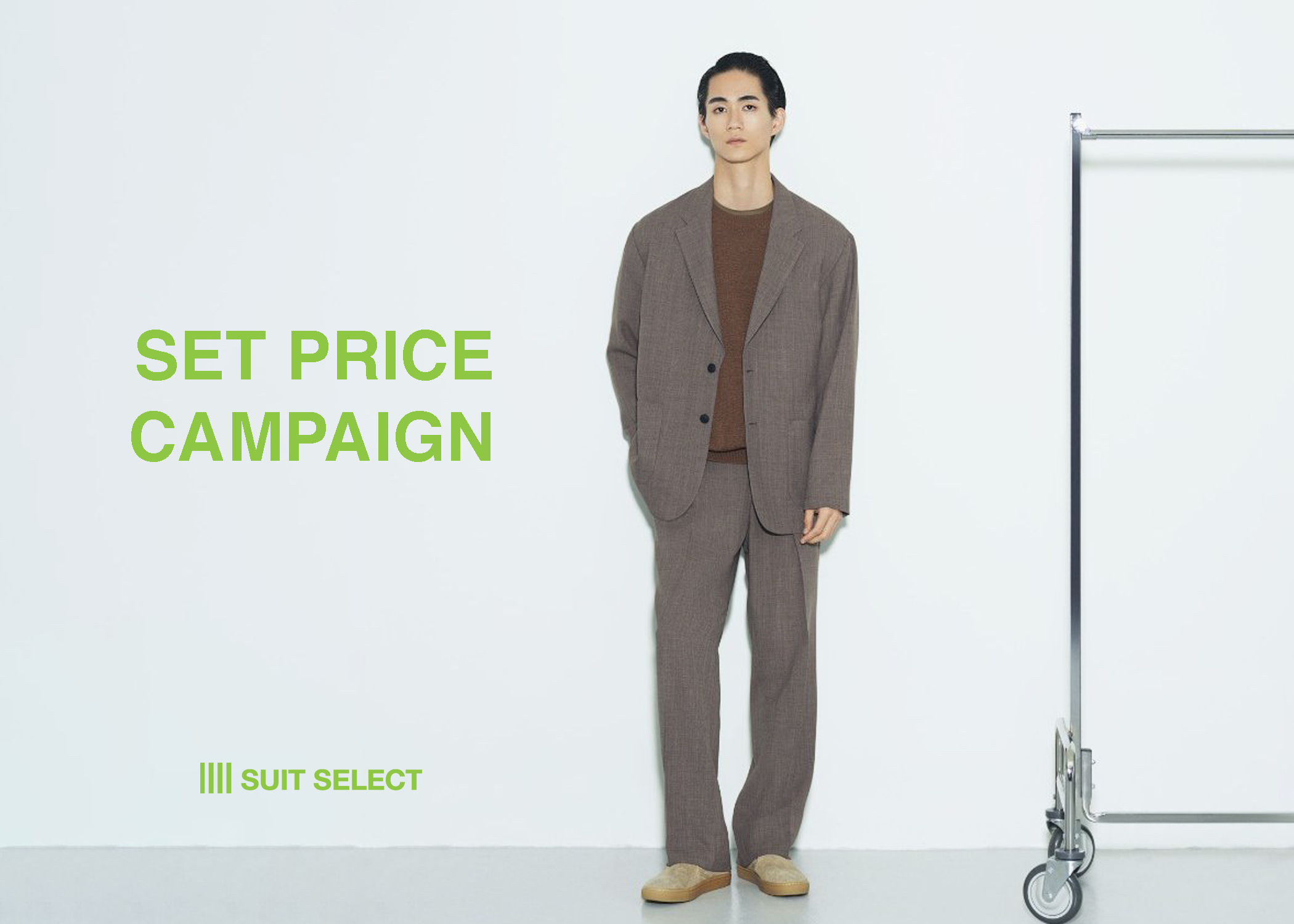 SUIT SELECT｜THE FINEST SUIT STORE FROM JAPAN