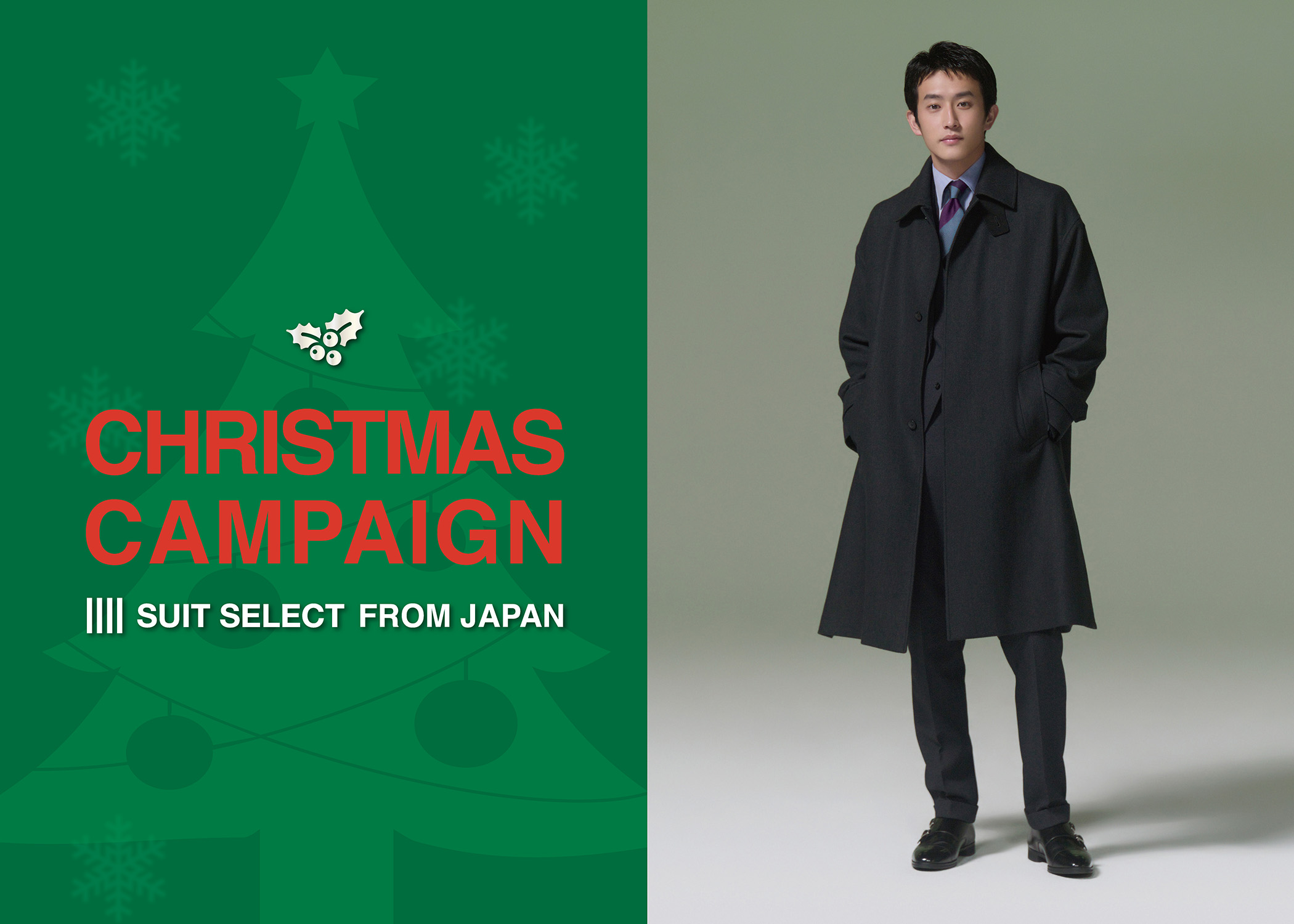 SUIT SELECT｜THE FINEST SUIT STORE FROM JAPAN